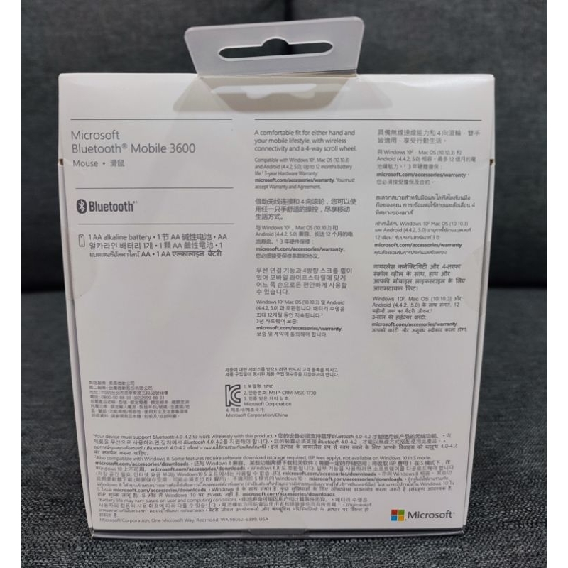 Microsoft Bluetooth Mobile Mouse 3600 | Shopee Malaysia