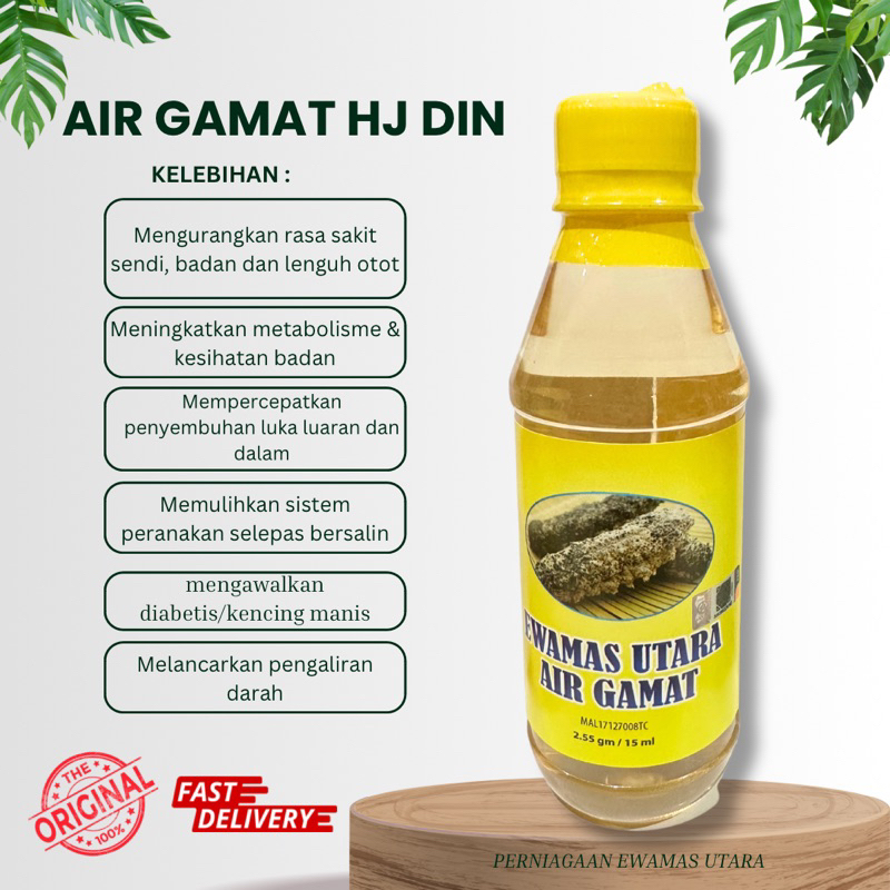 AIR GAMAT HJ DIN LANGKAWI ORIGINAL 15ML | Shopee Malaysia