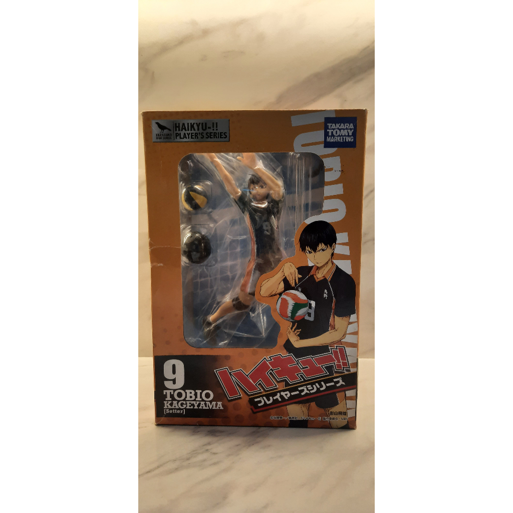 TAKARA TOMY Karasuno High School HAIKYU-!! Player's Series 9 Tobio ...