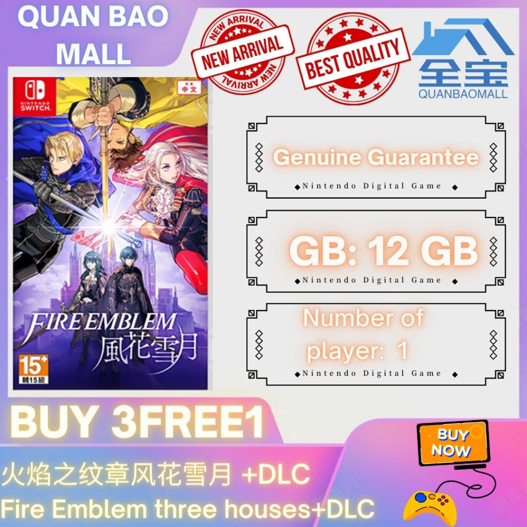 Fire Emblem three houses+DLC 火焰之纹章风花雪月+DLC (Nintendo switch) DigitalDownload | Shopee Malaysia