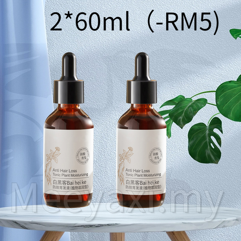 💯Original Hair Tonic Hair Growth Serum Ubat Rambut Gugur lelaki Anti ...