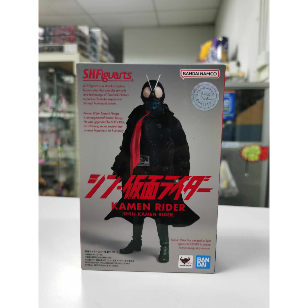 [Ready Stock] S.H.Figuarts shf Kamen Rider ( Shin Kamen Rider) Japan ...