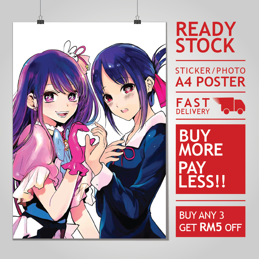 (READY STOCK) Oshi No Ko A4 Photo Poster/Sticker | Ai Hoshino Poster ...