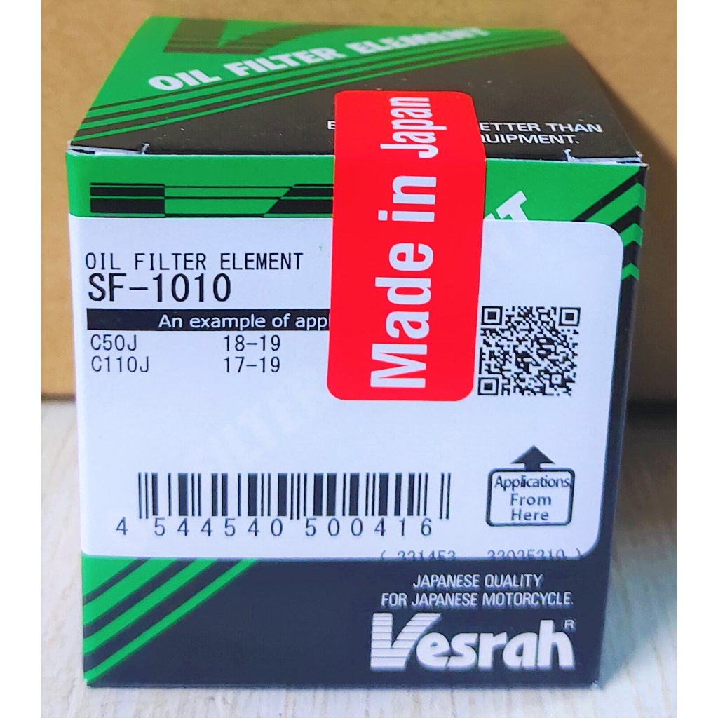 Vesrah DCT Oil Filter Honda XADV 750 DCT 2017-2022 ( SF-1010 ) | Shopee Malaysia