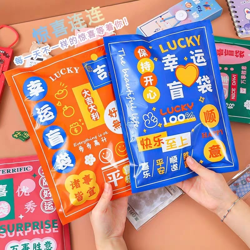 Stationery BIG blind box/文具大盲包 | Shopee Malaysia