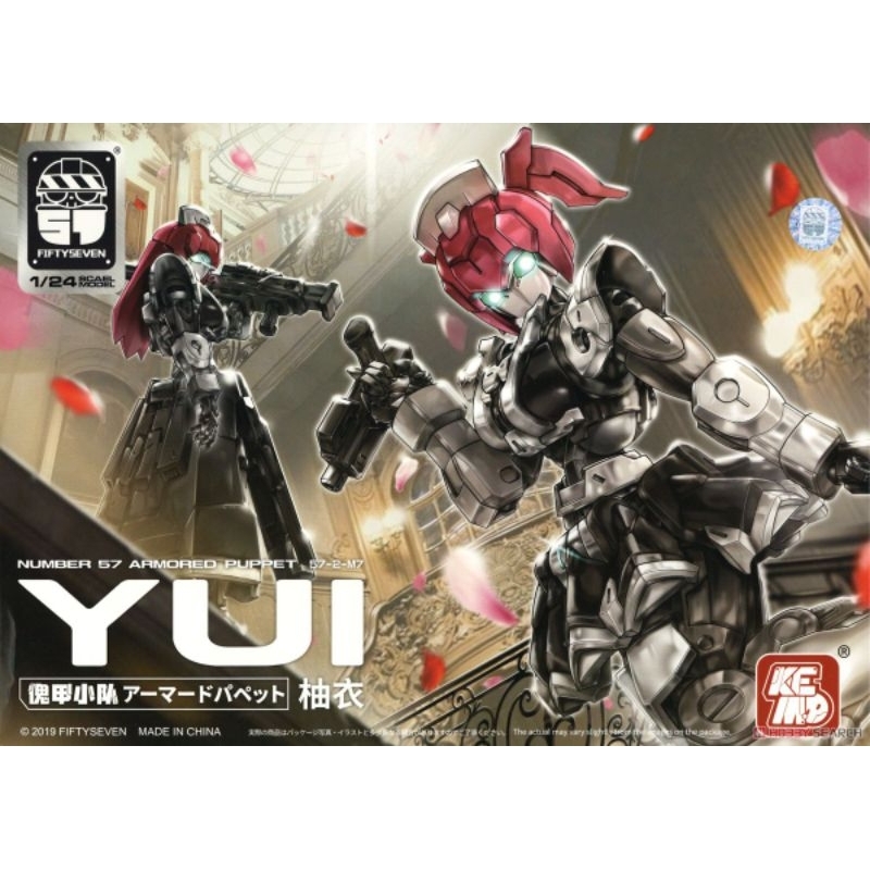 [READY STOCK] Number 57 - 1/24 Armored Puppet YUI (maid) | Shopee Malaysia