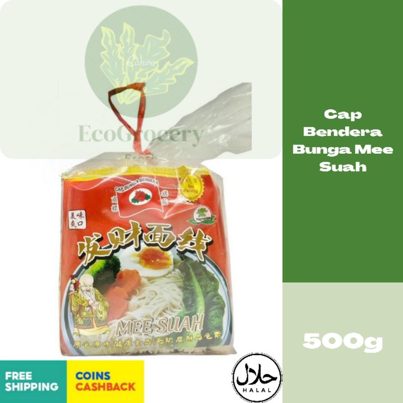CAP BUNGA BENDERA MEE SUAH 旗花商标 发财面线 500g | Shopee Malaysia