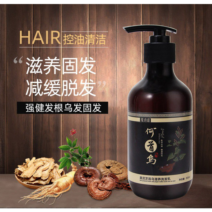 🔥𝐋𝐈𝐌𝐈𝐓𝐄𝐃 𝐎𝐅𝐅𝐄𝐑🔥300ml Tuber Fleeceflower Root Shampoo 何首乌洗发水 Gentle and ...