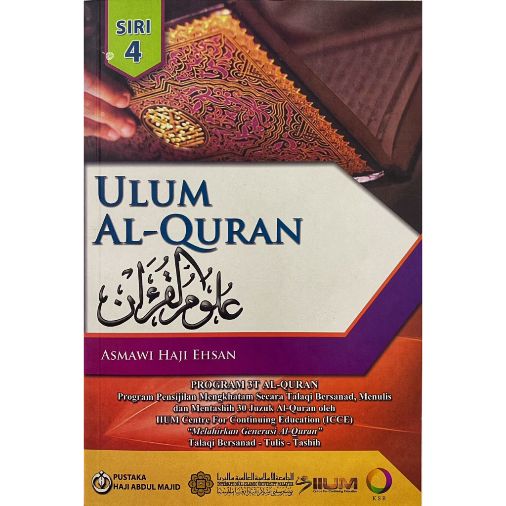 Ulum Al-Quran - Asmawi Haji Ehsan (Pustaka Haji Abdul Majid) | Shopee ...