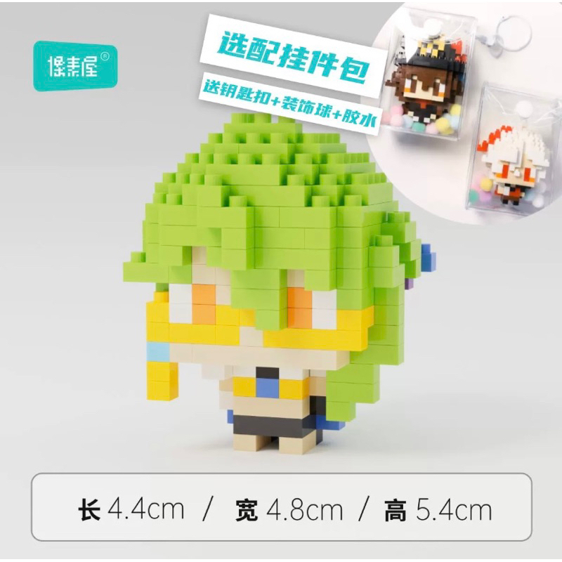 Mihoyo Genshin Impact Lego Pixel Building Block Diy Zhongli Hutao ...