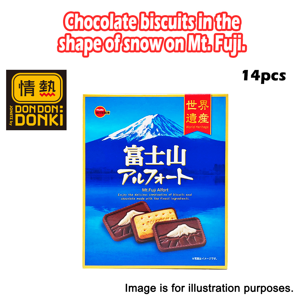 [DONKI] Bourbon Alfort Mt. Fuji Chocolate Biscuits (14 Pcs) | Shopee ...