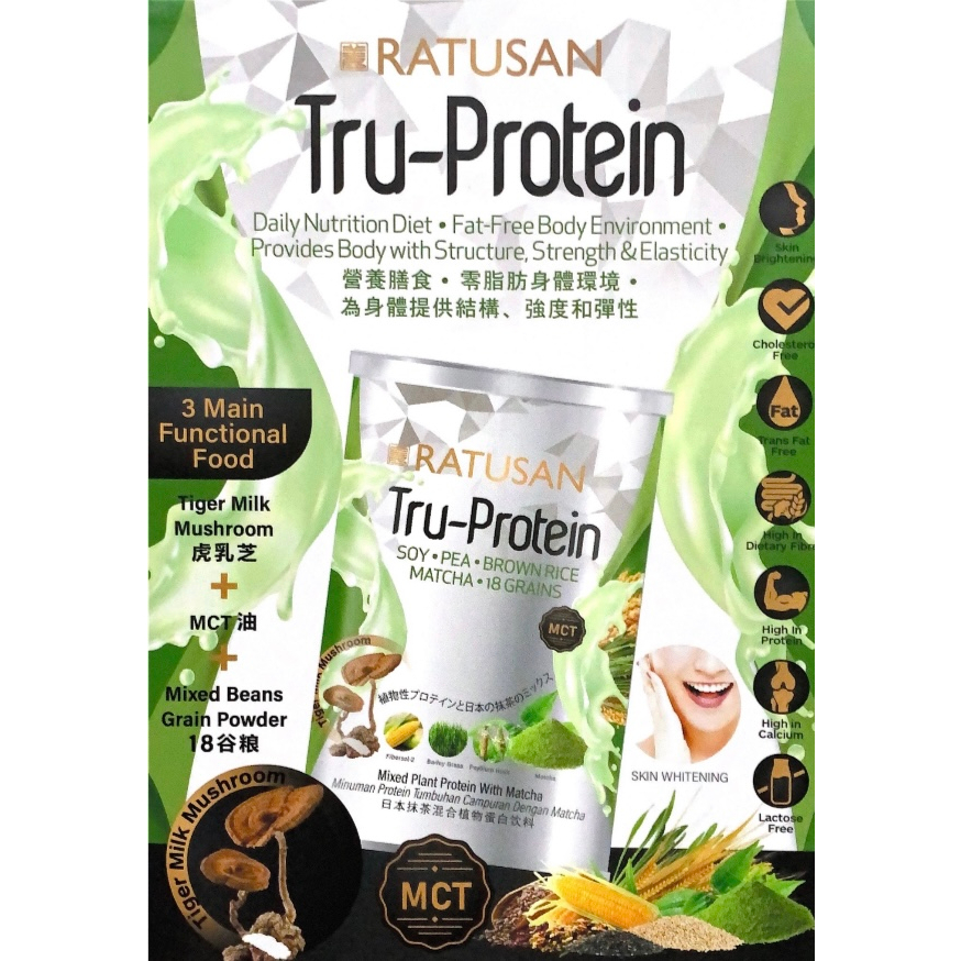 RATUSAN Tru-Protein Dairy Nutrition Diet ~ Fat-Free Body Environment ...