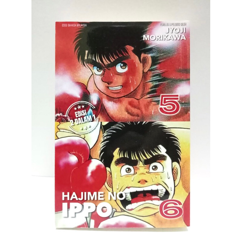 HAJIME NO IPPO Comic (Limited Edition 2in1) Siri 1-2, 5-6, 11-12, 13-14 ...