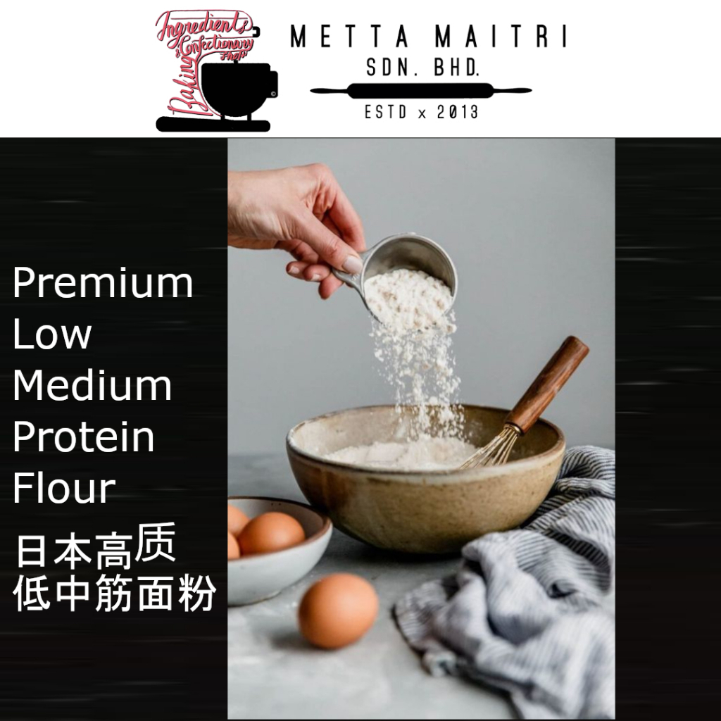 Metta Maitri Japan Premium Medium Low Protein Flour for Cookies / Cake / Mooncake 日本中低筋面粉 - 饼干 ...