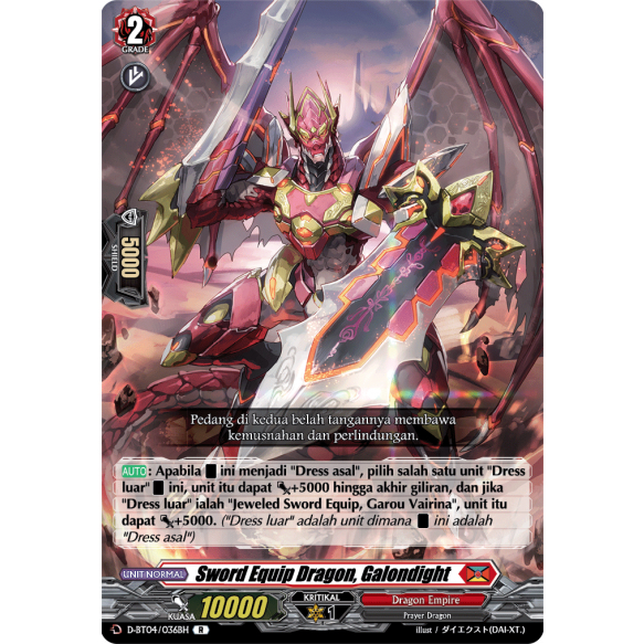 [BH] D-BT04/036BH Sword Equip Dragon, Galondight Dragon Empire R (Bahasa) Cardfight Vanguard ...