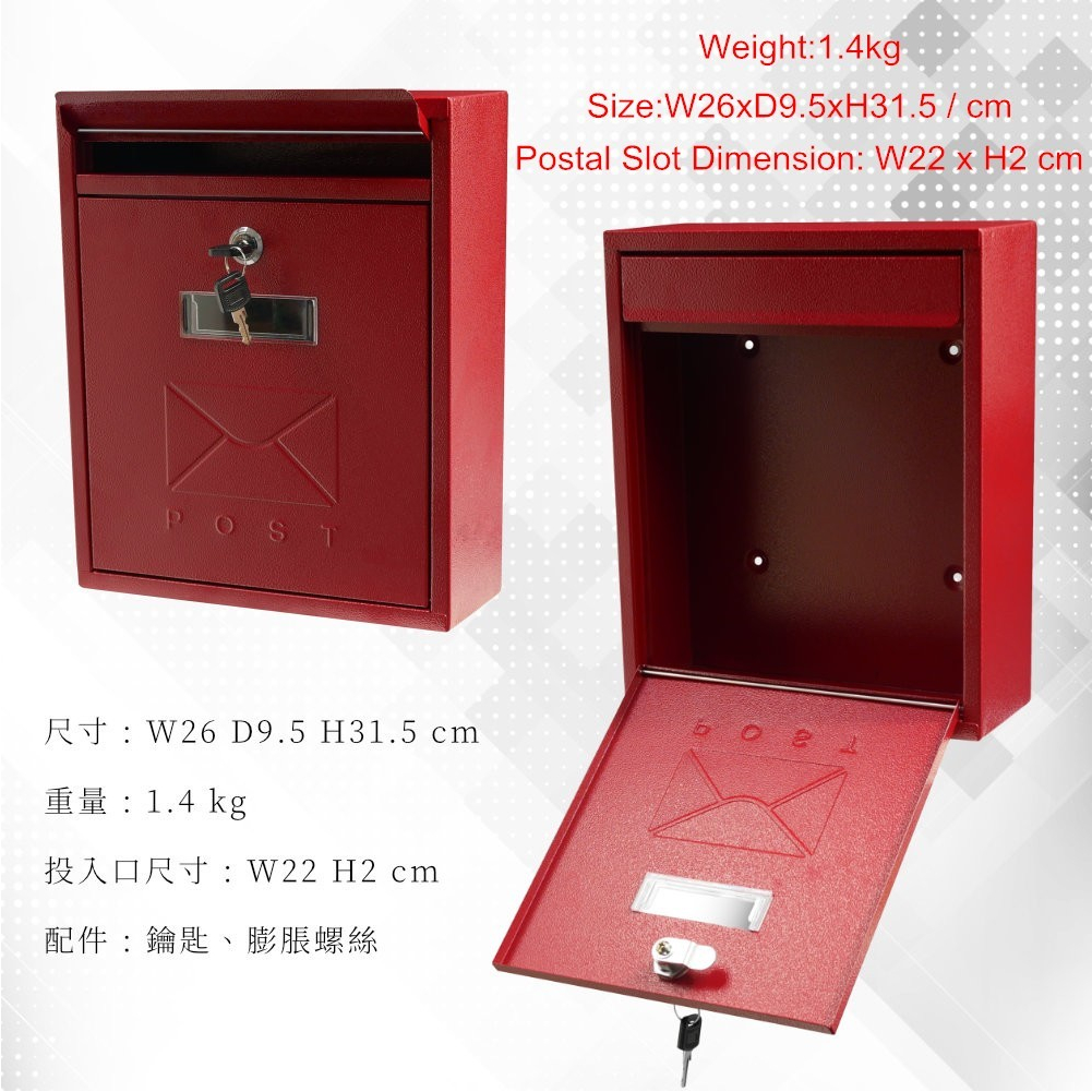 TRENY Japan Mail Box Post Letter Box/ Iron Mail Box/ Letterbox / Wall ...