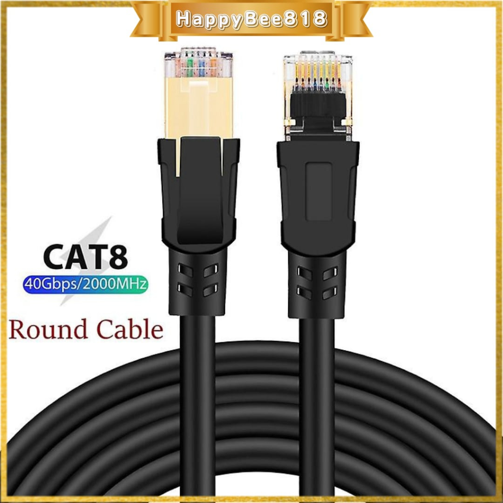 Cat 8 40Gbps Super Speed SFTP Round Type Cat8 Lan Cable Network Cable ...