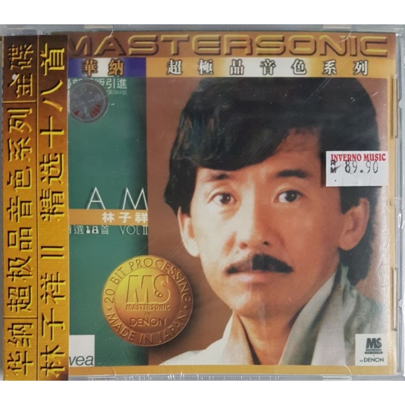 林子祥 George Lam - 精选18首 Vol.2 CD | Shopee Malaysia