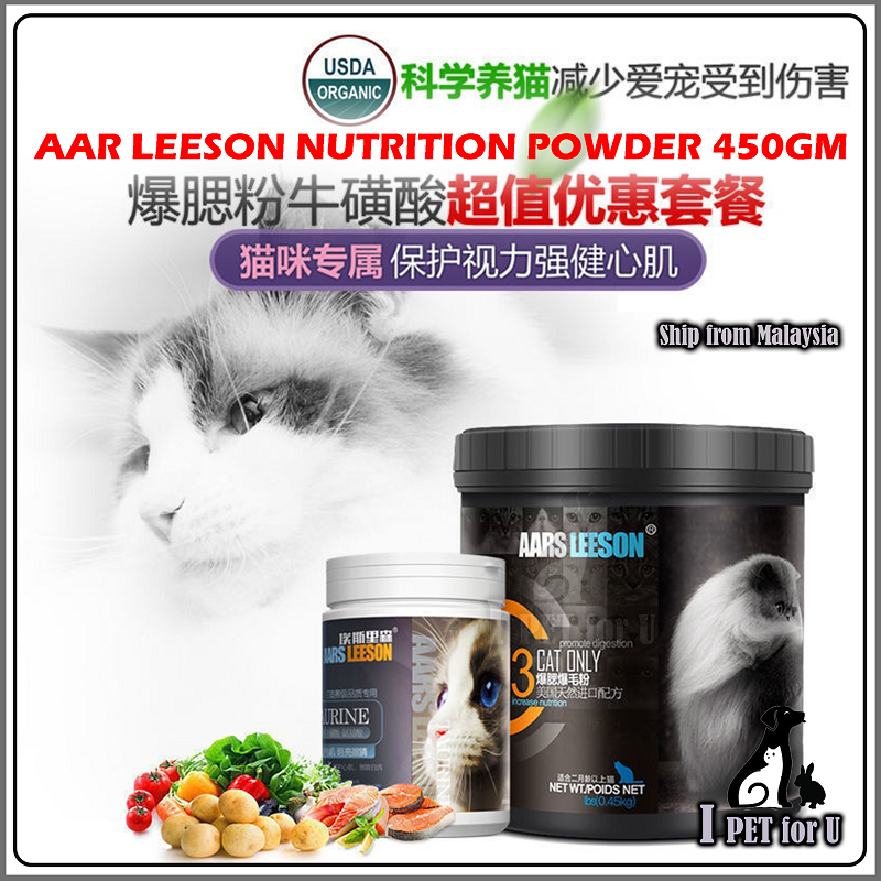 Gill artifact cat hair gill powder cat Garfield short puppet nutrition ...