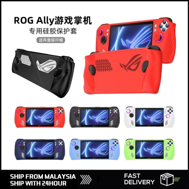 Rog Ally Protective Cover Shell Non-Slip Shockproof Silicone Cover Rog ...
