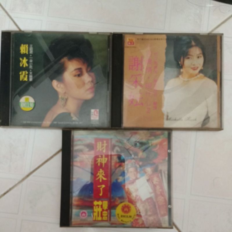 Traditional CD 传统光碟 （ Used) | Shopee Malaysia