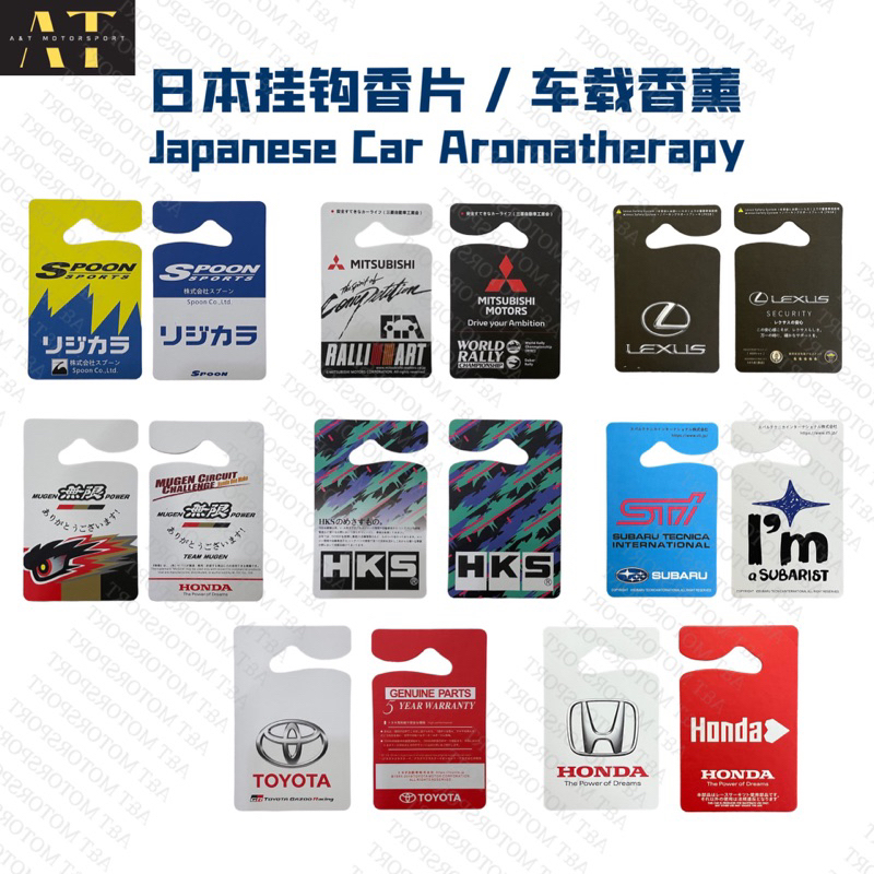 JDM Hanging Car Perfume Mugen/HKS/SPOON/Toyota/Honda | Shopee Malaysia