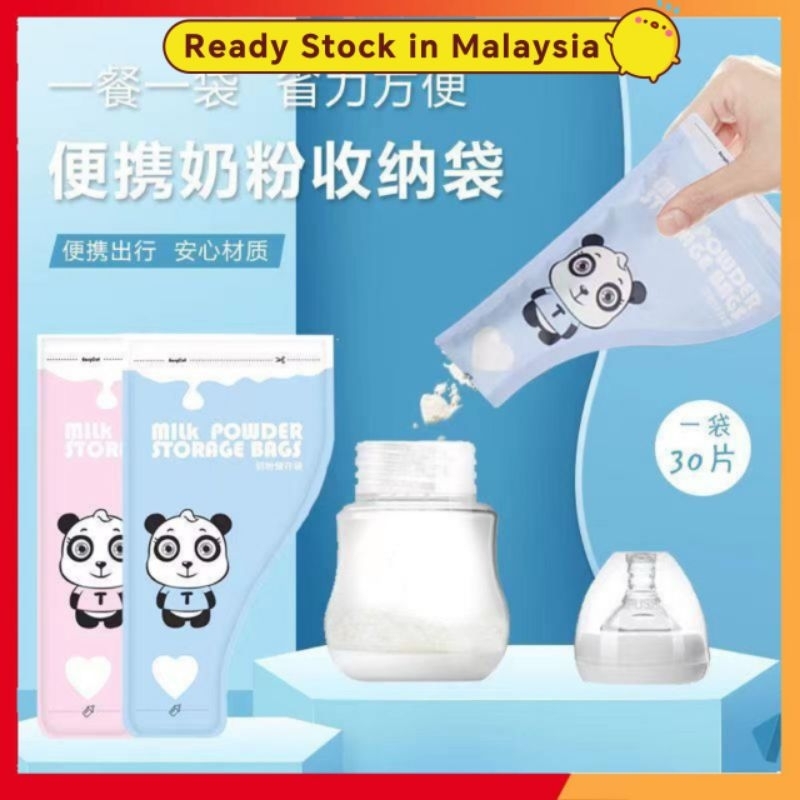Disposable Milk Powder Storage Bags Plastik Simpan Susu Tepung 30pcs ...
