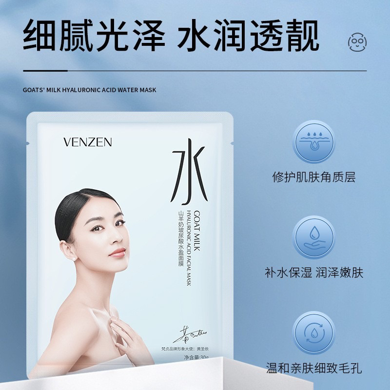 VENZEN Whitening Hydrating Moisture Hyaluronic Acid Acne Control Facial ...