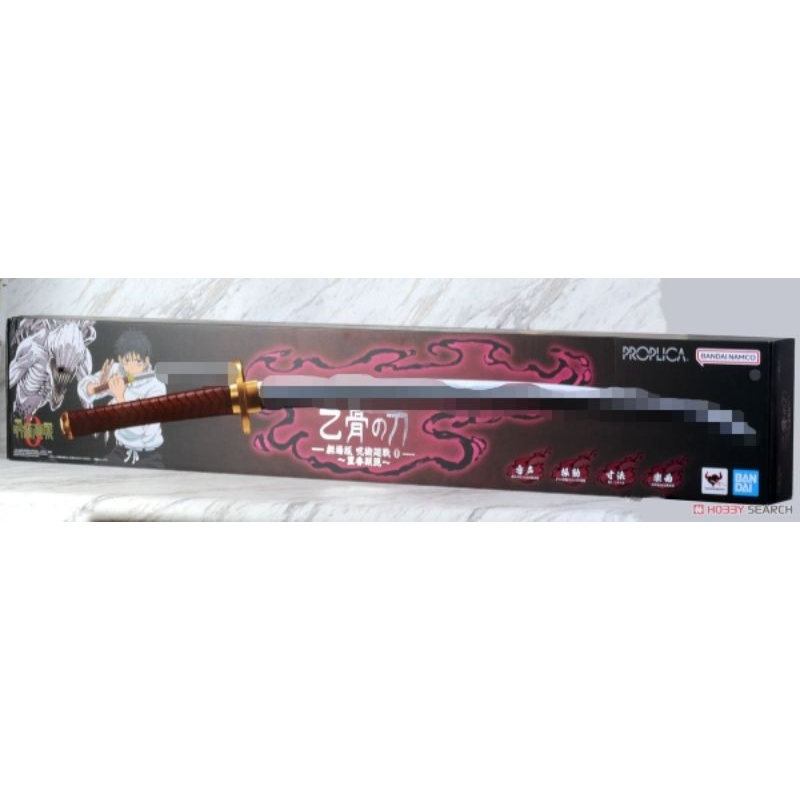 BANDAI NAMCO OKKOTSUS SWORD JUJUTSU KAISEN 0 REVELATION OF RIKA ...