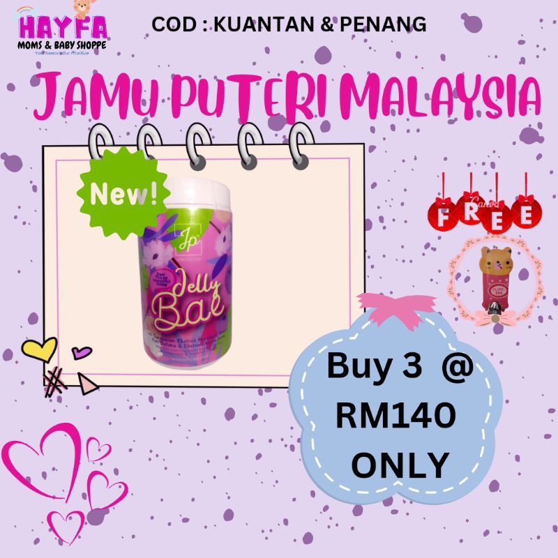 JAMU WANITA PUTERI KASIM MALAYSIA OFFICIAL HQ ROYAL LADY SKINZ MEN ...