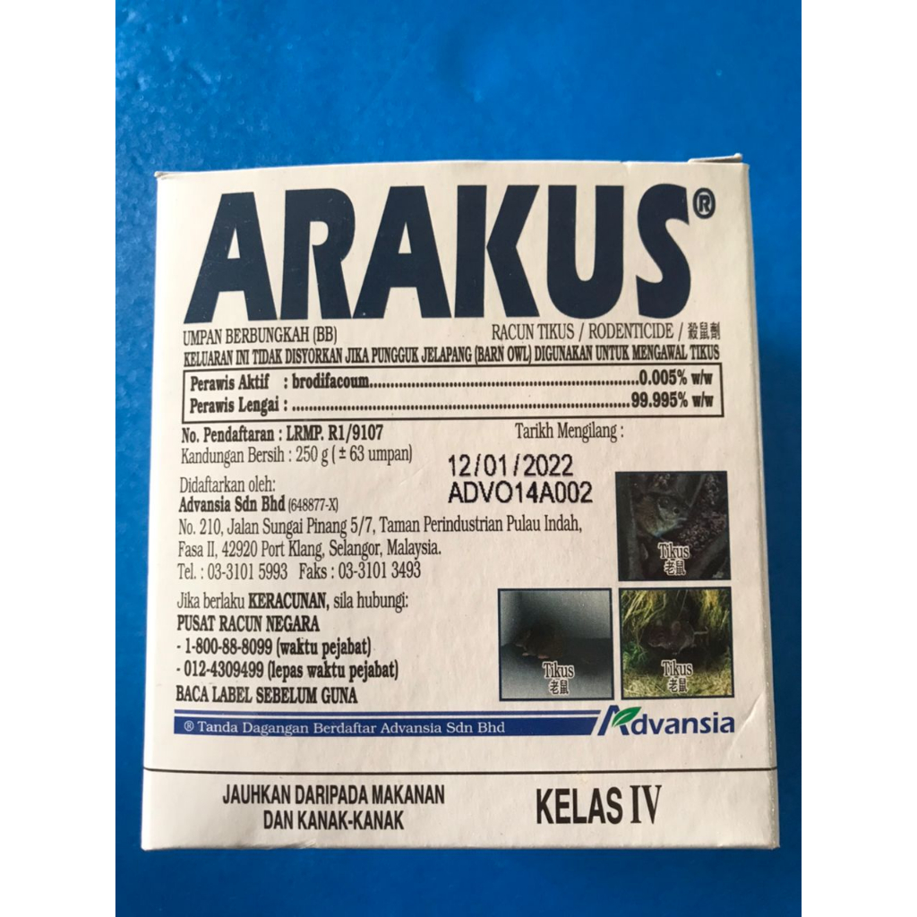 ARAKUS Pallet advansia (250 GM) | Shopee Malaysia