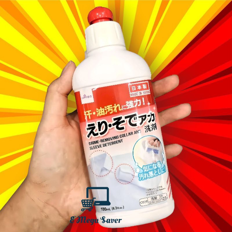 🇯🇵Daiso Collar & Sleeve Grime Removing Detergent 180ml (6fl oz ...