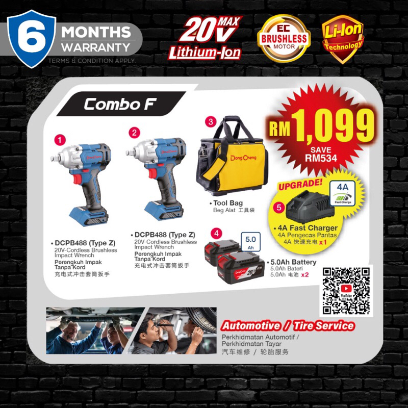 Dong Cheng Combo F Dcpb488 Type Z 20v Cordless Brushless Impact Wrench