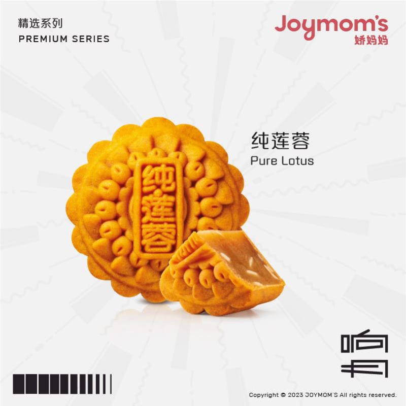 (Ready Stock)🔔Joymom’s 娇妈妈HALAL【Pure Lotus Mooncake 纯莲蓉 】• 传统月饼 Premium ...