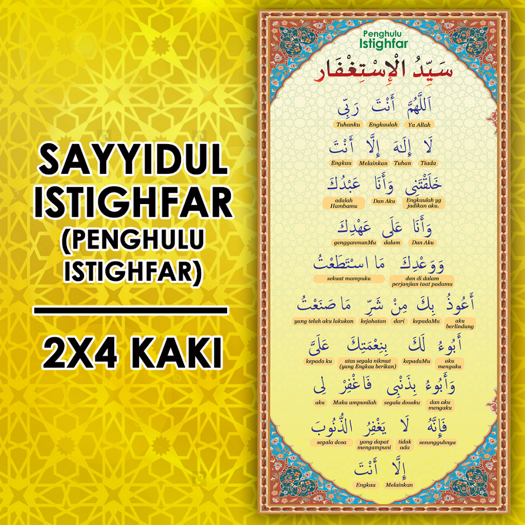 BANTING SAYYIDUL ISTIGHFAR BERSERTA MAKSUD | Shopee Malaysia