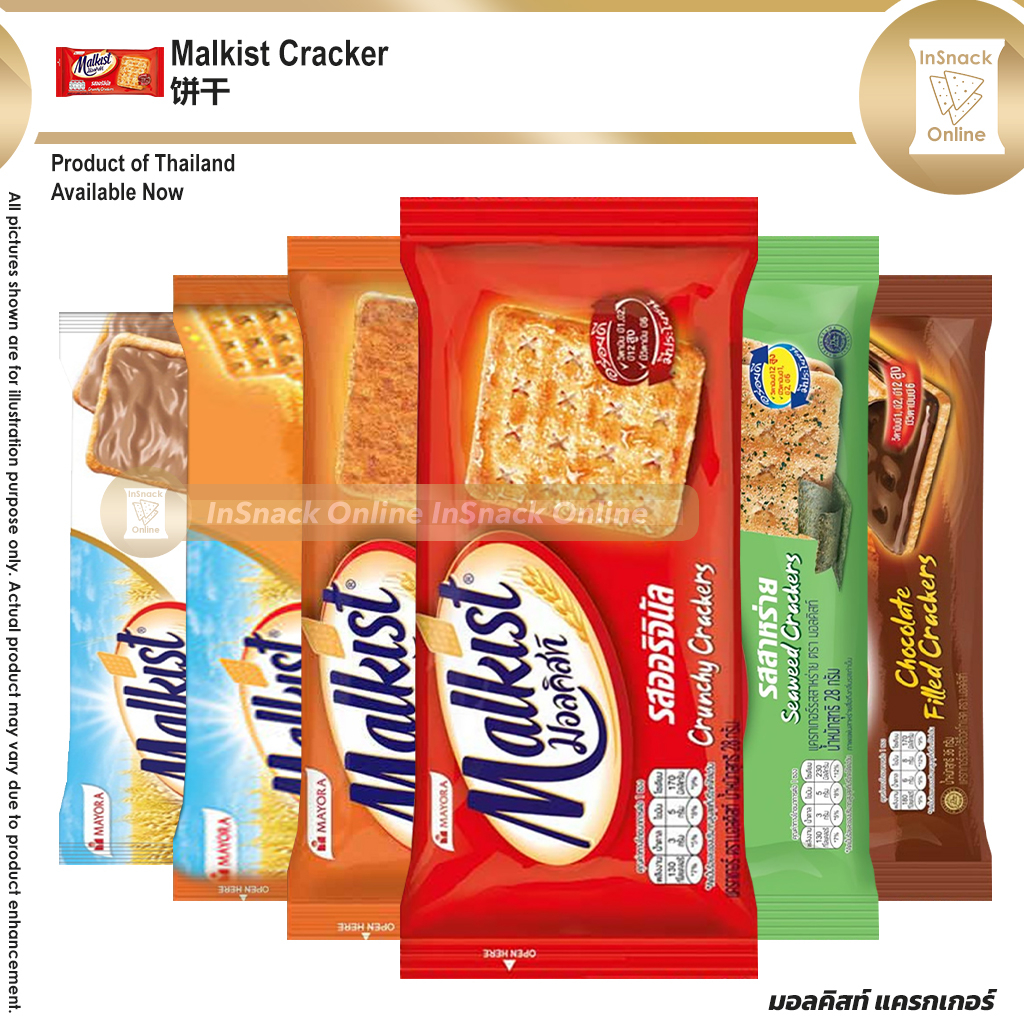 Malkist Crunchy Crackers 28g 饼干 | Shopee Malaysia