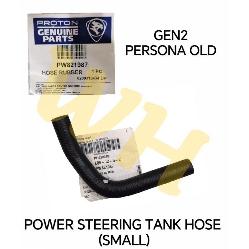 POWER STEERING TANK HOSE (SMALL) ORIGINAL PROTON GEN2 / PERSONA OLD ...