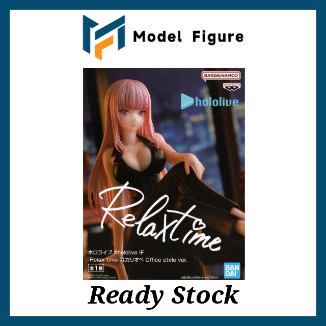 Banpresto 眼镜厂 - Hololive IF Relax Time If Relax Time Mori Calliope Office Style | Shopee Malaysia