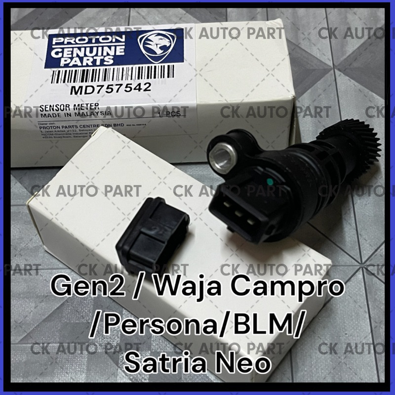 100% PROTON Speedometer gear Proton Gen2 Persona Waja Campro BLM Old ...