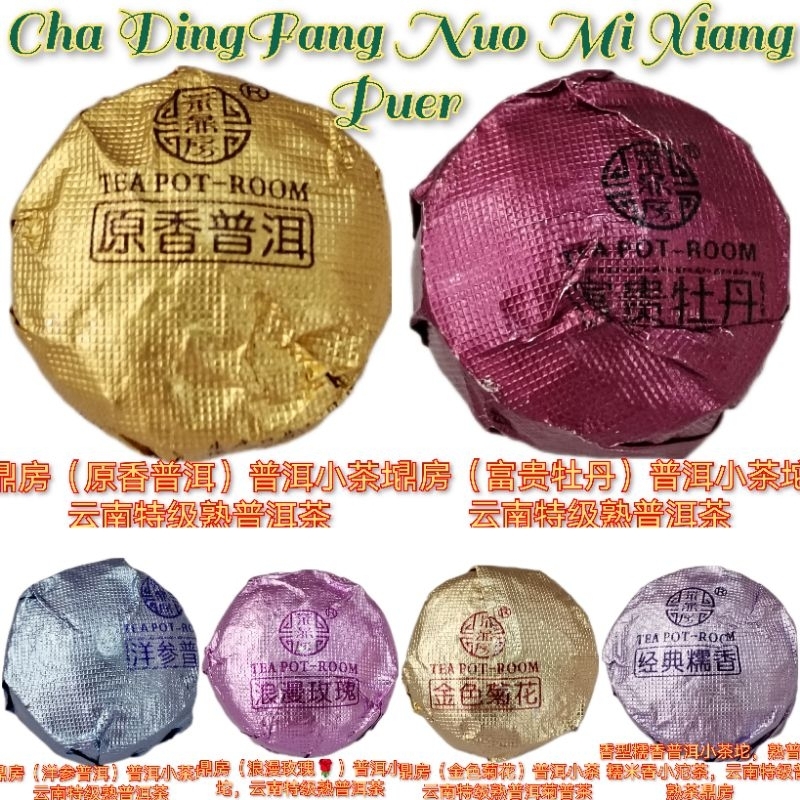Premium Quality Cha Ding Fang Varieties Type Nuo Mi Xiang Puer Tea 100g ...