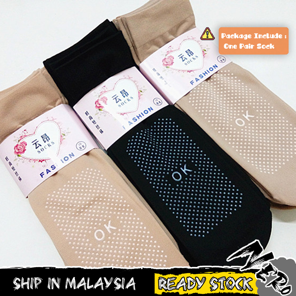 【Local Ready Stock】【NERO】FREDA 1 Pair Muslimah Stoking 100% High ...