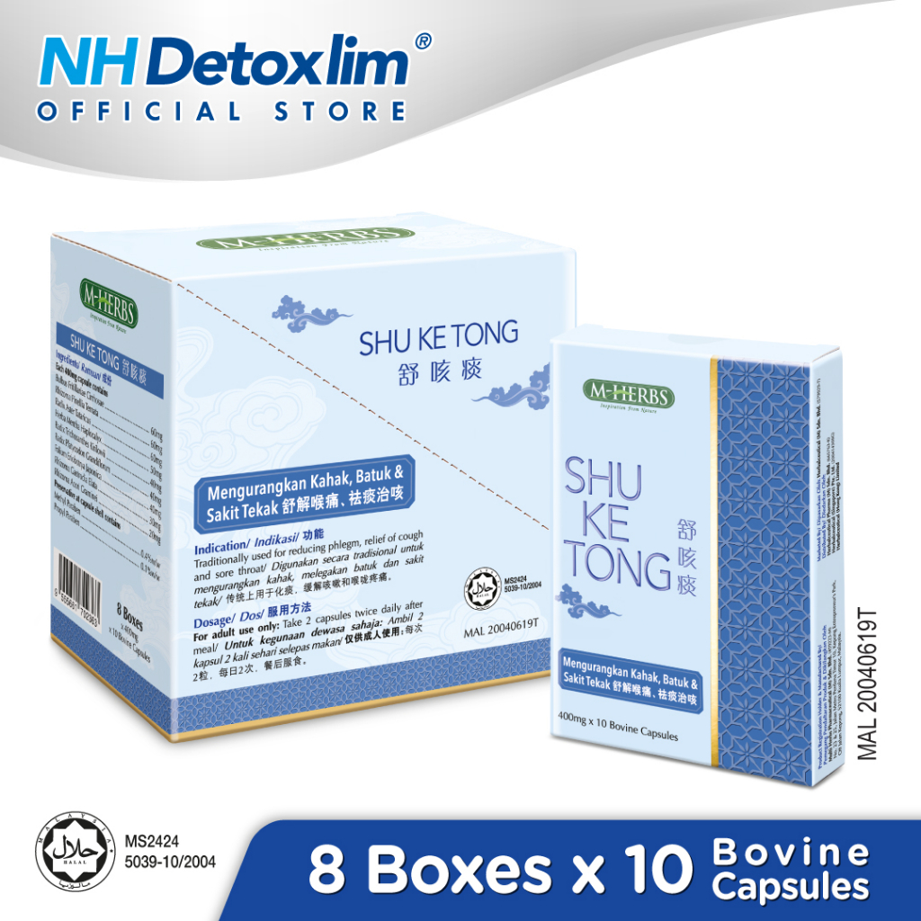 Shu Ke Tong (8 Boxes x 10 Bovine Capsules) | Shopee Malaysia
