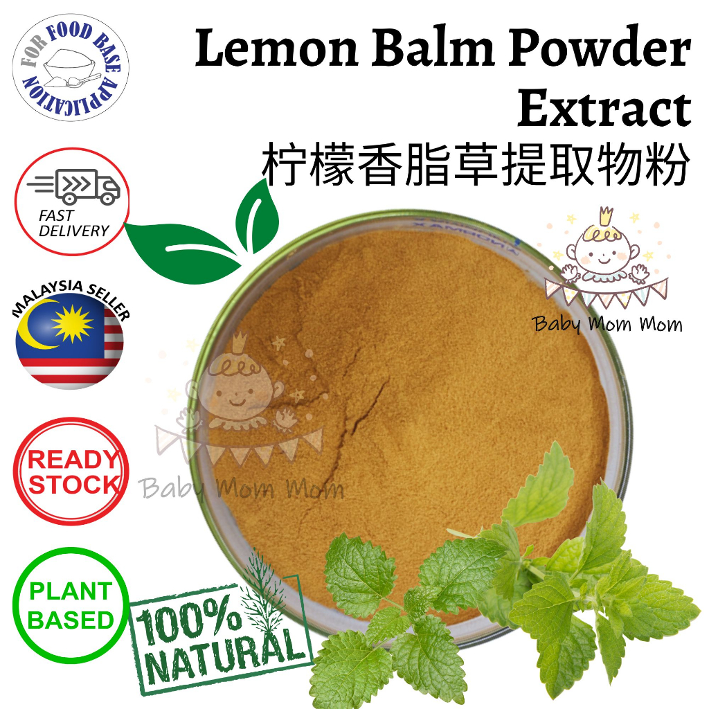 Lemon Balm Powder Extract | 柠檬香脂草提取物粉 - Brain concentration, calming ...