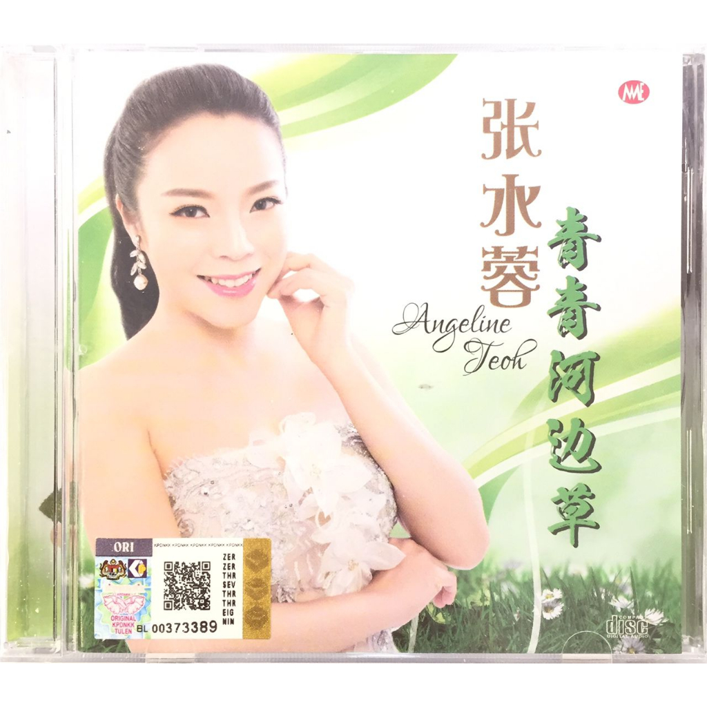 Chinese CD 张水蓉 Angelina Teoh - 青青河边草 (CD) | Shopee Malaysia