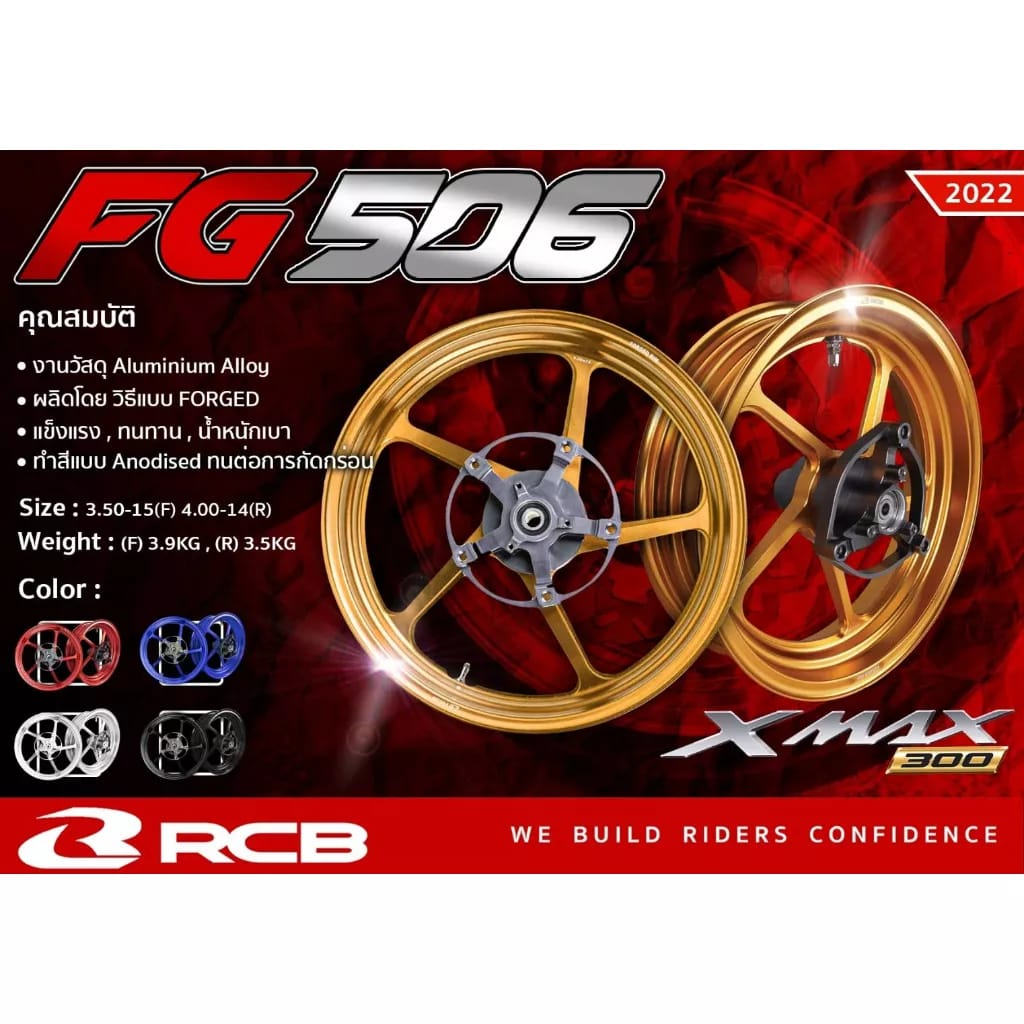 RCB FG506 RACING CNC FORGED SPORT RIM YAMAHA XMAX SPORTRIM XMAX250 ...