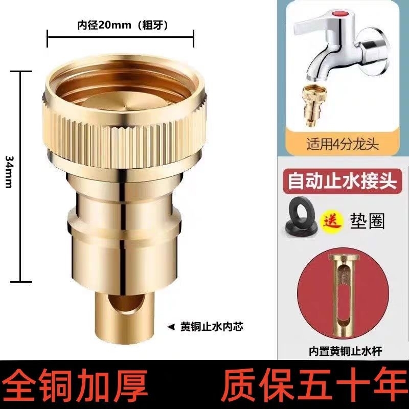 Copper Brass Faucet Water Outlet Adapter Washing Machine Automatic ...