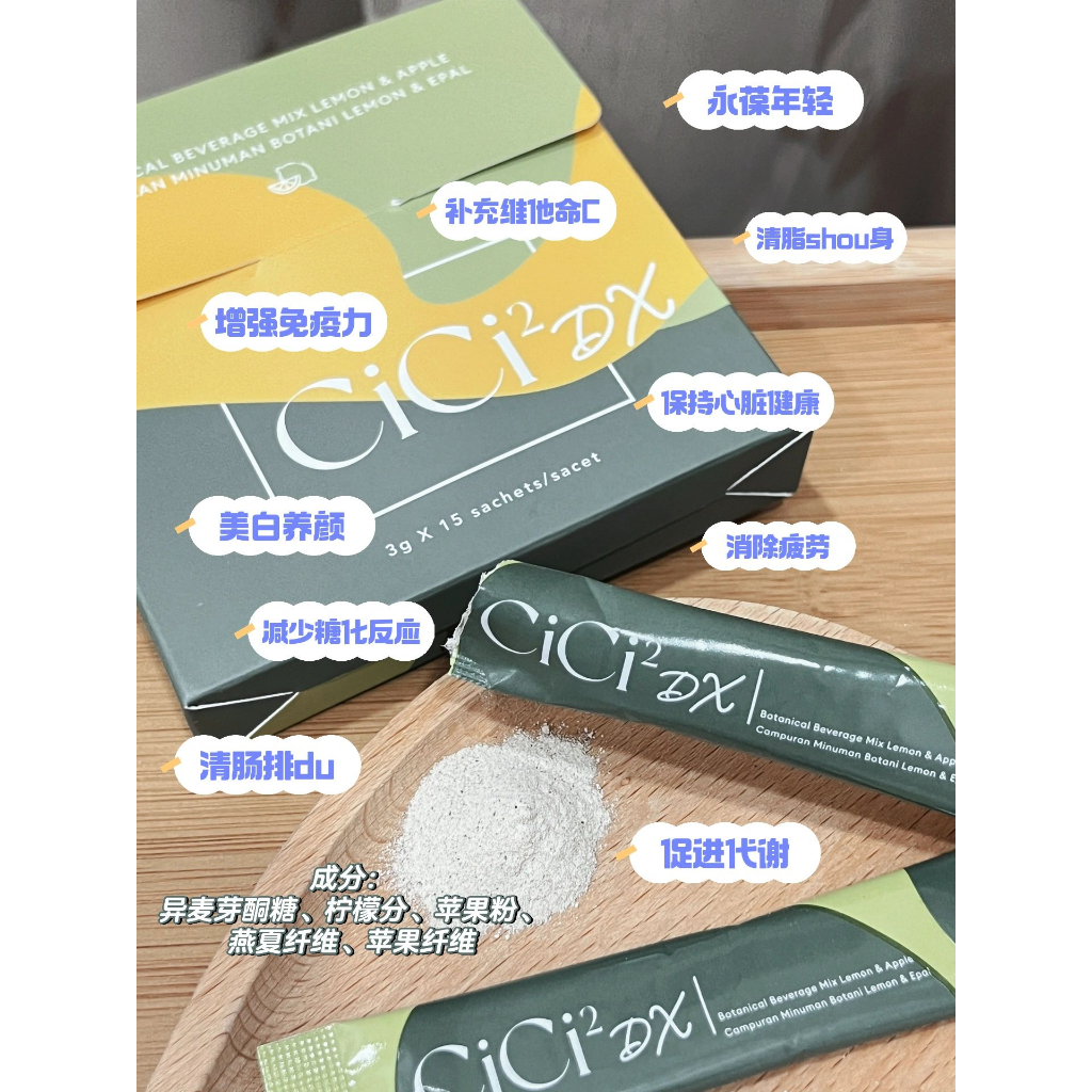 Cici Dx 柠檬排毒条 Detox Lemon Bar | Shopee Malaysia