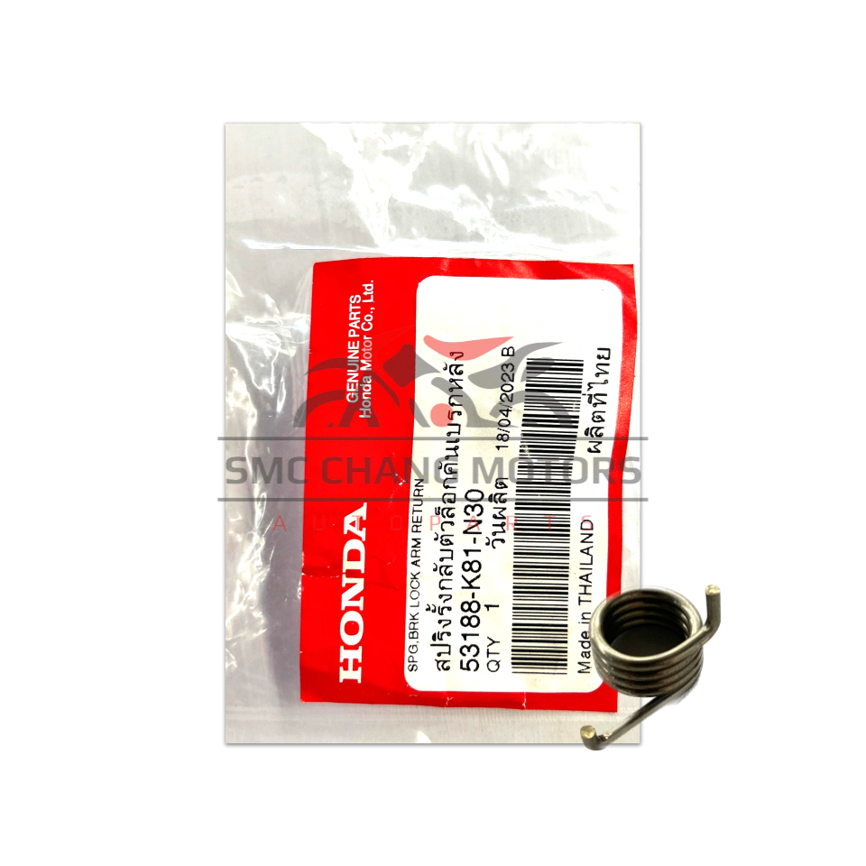 Honda Original VARIO125 VARIO150 BEAT110 Spring Brake Lock Arm Return ...