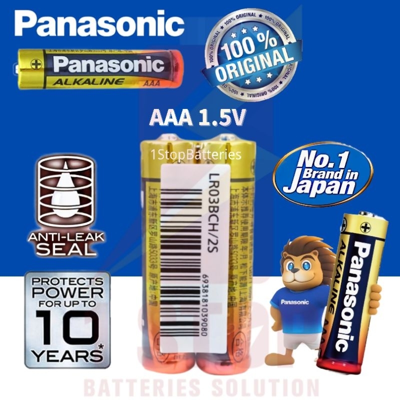 Panasonic Evolta Alkaline 1.5V Shrink Pack(AA 2pcs/4pcs)(AAA 2pcs/4pcs) | Shopee Malaysia