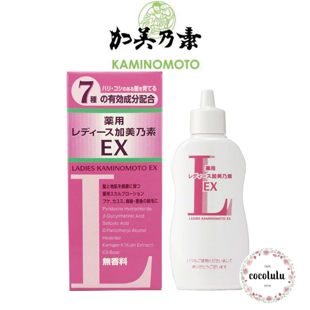 【Kaminomoto】Ladies Kaminomoto EX 150mL / Medicinal / Fragrance Free / Hair Scalp Essence [Made ...